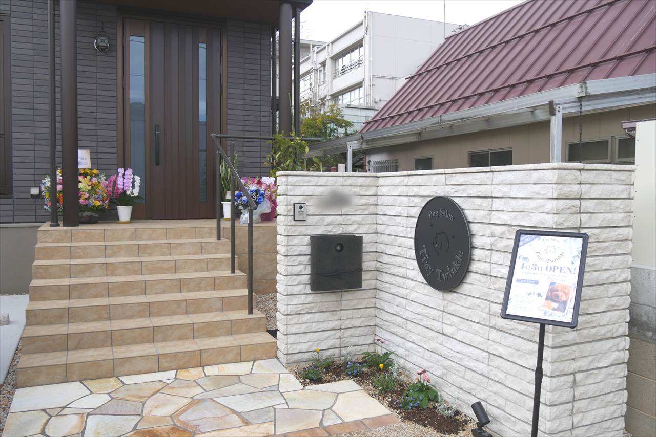 和邇中でトリミングサロン『Dog Salon Tiny Twinkle』がオープンしてた。和邇小学校の近くのところ | おおつうしん
