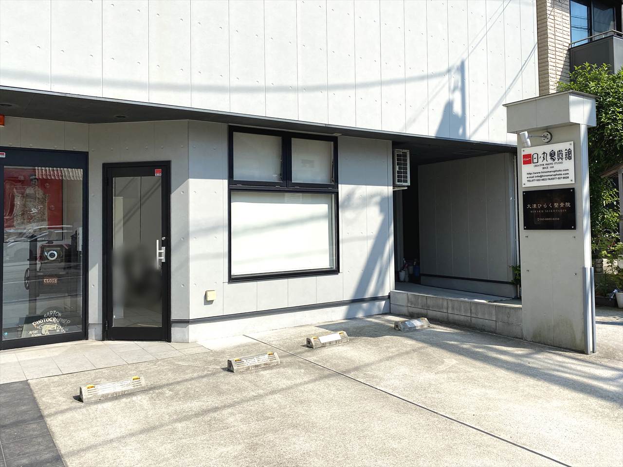 中央の美容室『女性専用salon Lanani（ラナニ）』が守山市へ移転のため閉店してた | おおつうしん