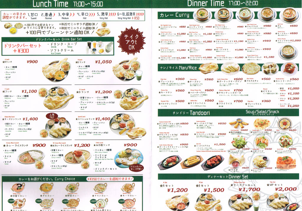 下阪本でアジアンダイニング『Sky Kitchen（スカイキッチン） 坂本店』がオープン！県道558号線沿いのところ | おおつうしん