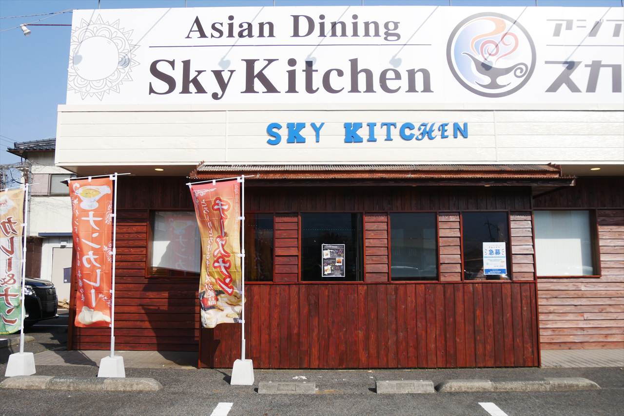 下阪本でアジアンダイニング『Sky Kitchen（スカイキッチン） 坂本店』がオープン！県道558号線沿いのところ | おおつうしん